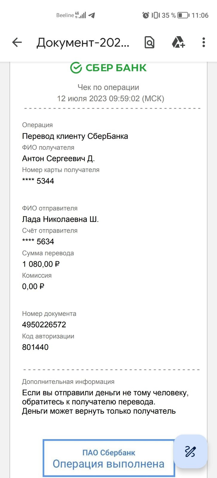 Продам группу VK на 20K+ подписчиков - Биржа интернет-проектов Telderi